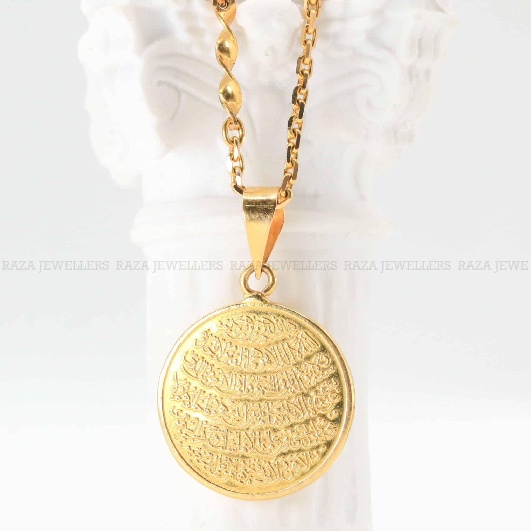 AYATUL KURSI N 4 KUL GOLD LOCKET » Raza Jewellers