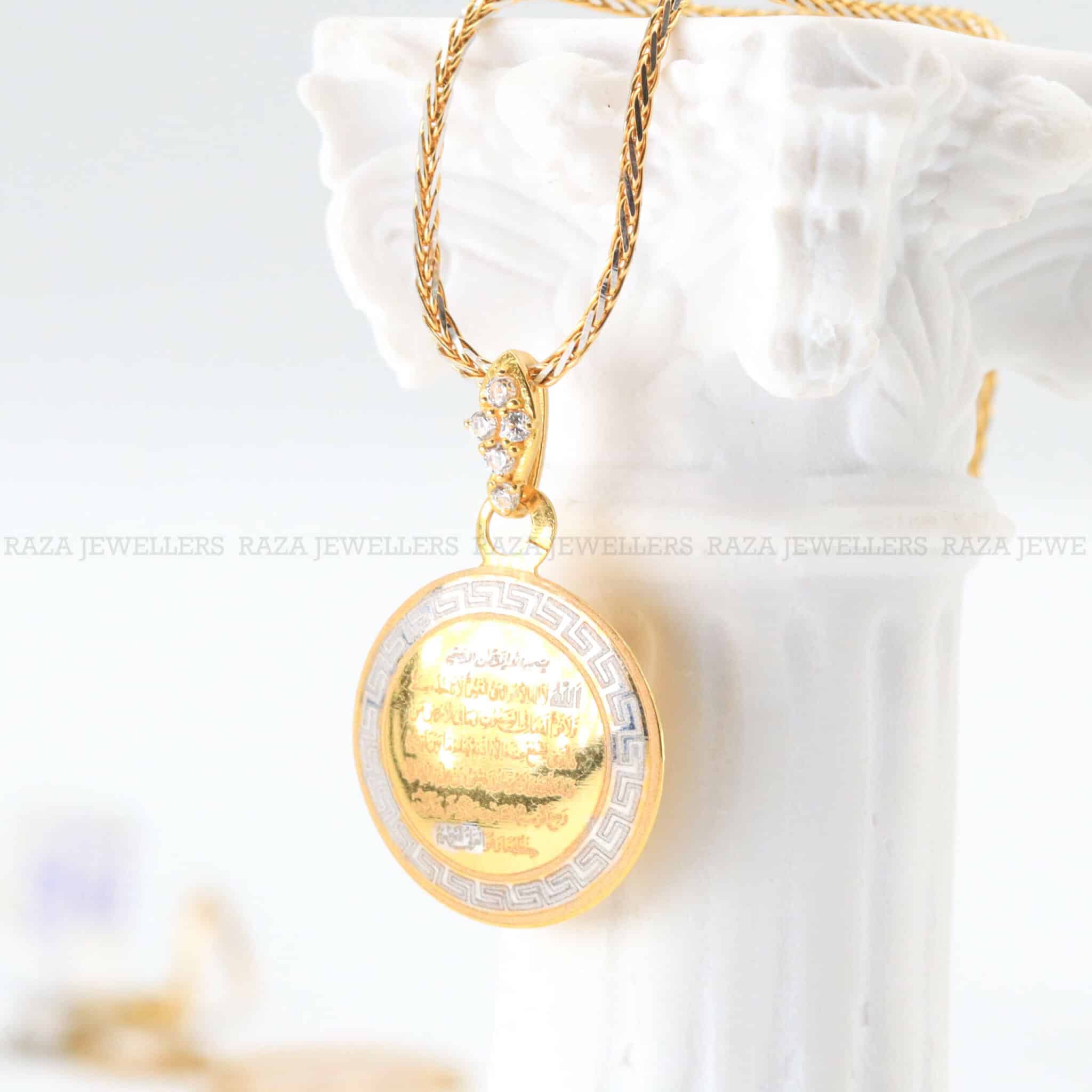 AYATUL KURSI GOLD LOCKET » Raza Jewellers